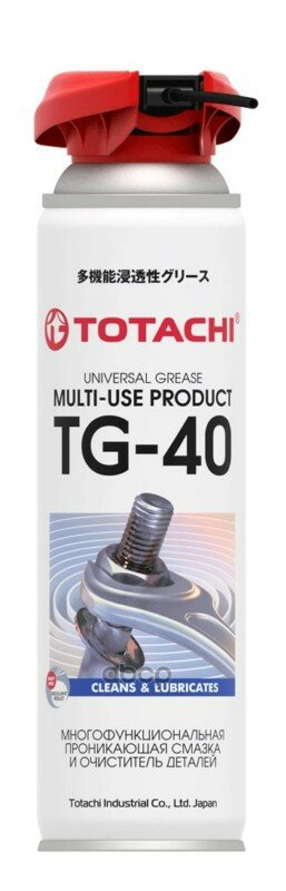 Смазка универсальная проникающая TOTACHI MULTI-USE PRODUCT TG-40 0,335л Универсальная смазка с высокими проникающими свойства.