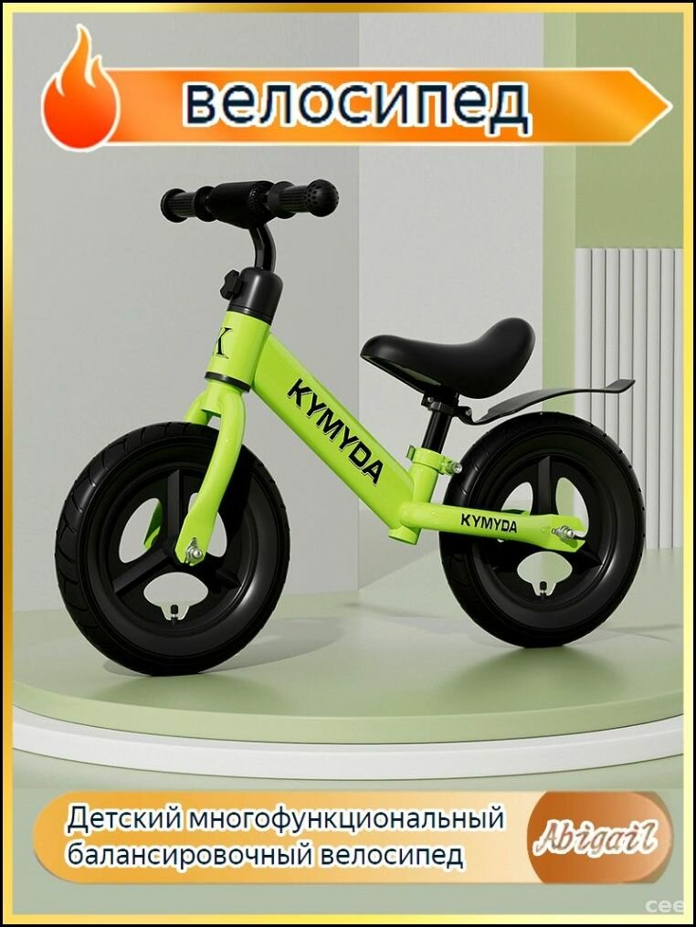 Бестселлер среди детских велосипедов 14 дюймов, универсальная модель для девочек и мальчиков