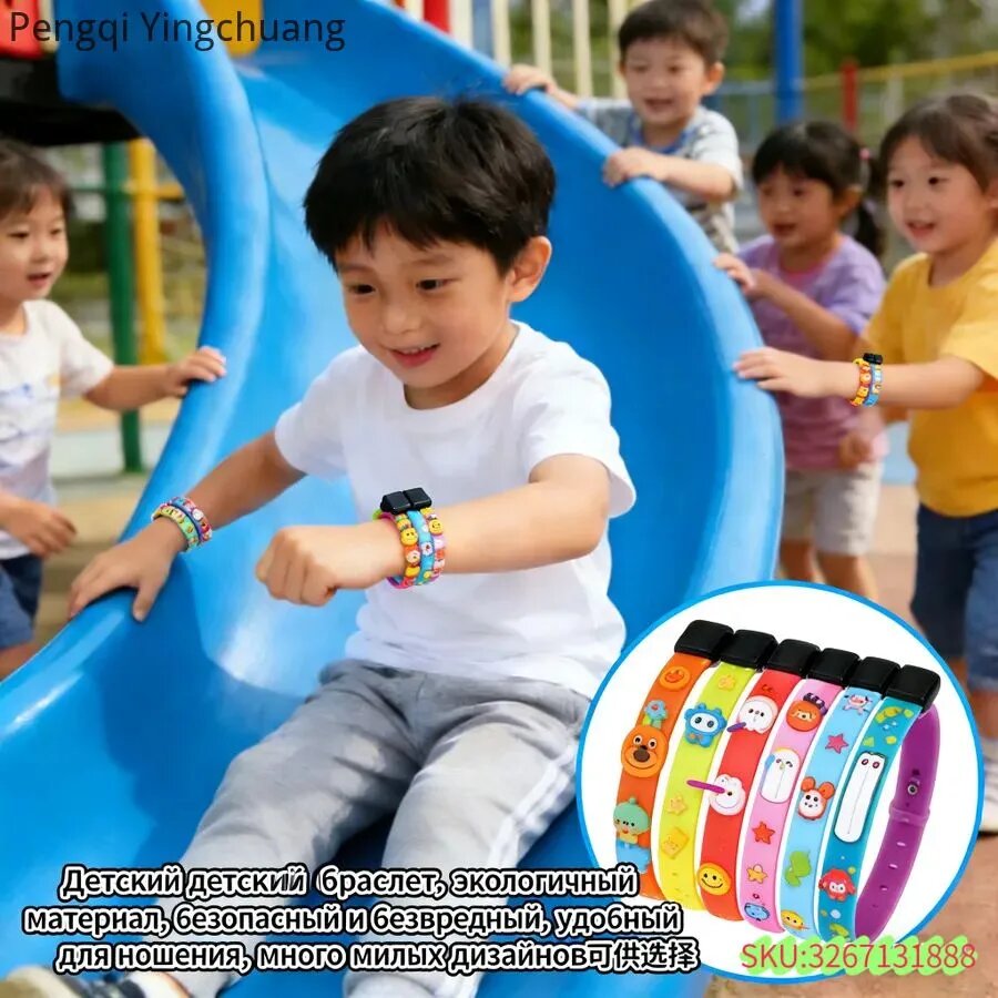 Детский идентификационный браслет из ПВХ с безопасным замком и регулируемой длиной