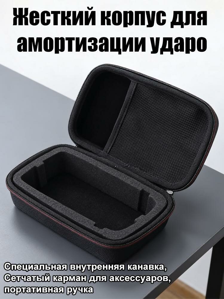 Портативный жесткий чехол для путешествий, внешний аккумулятор