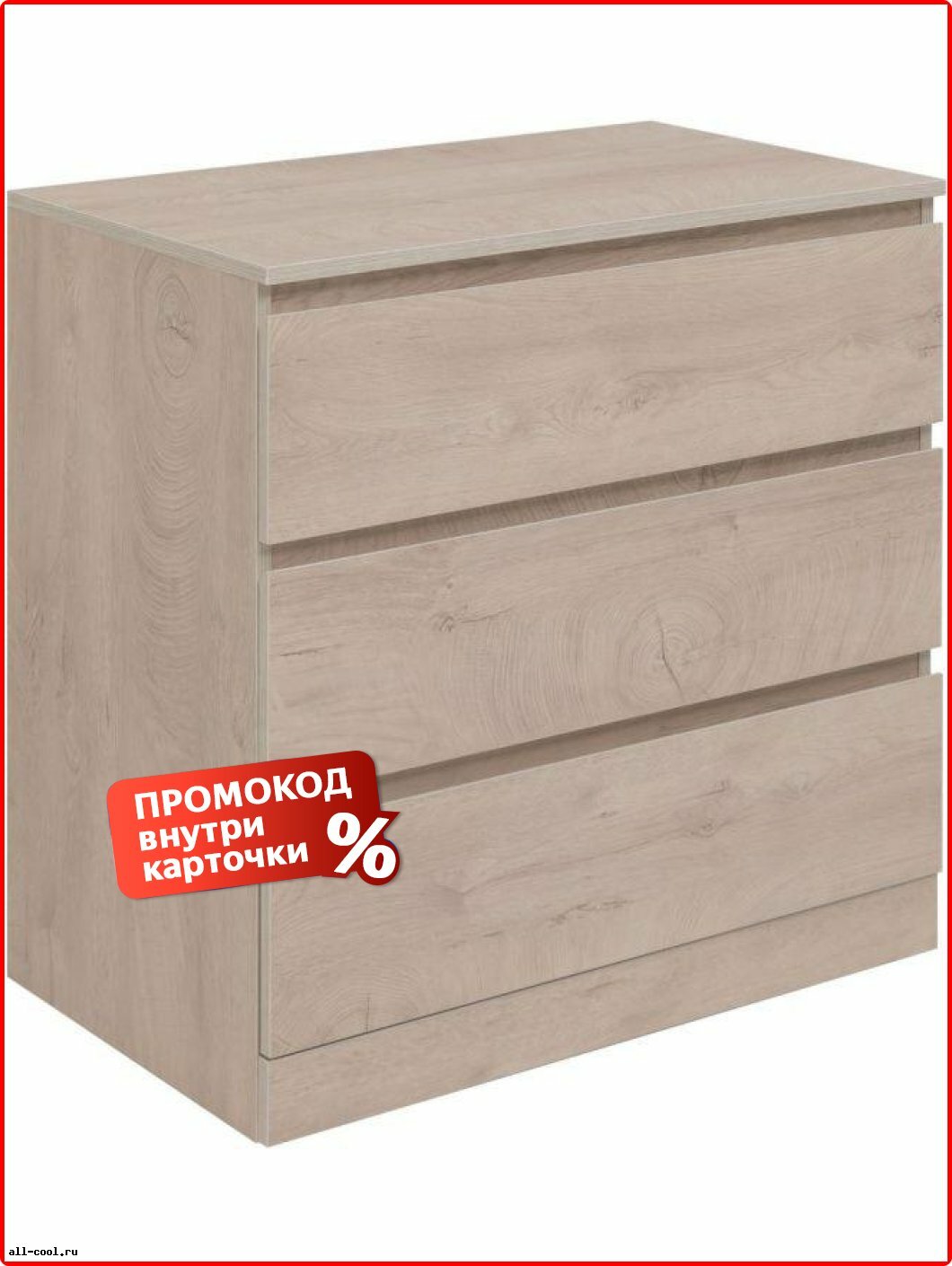 Комод в ванну Aquanet Aronne 80x79,7x48,3, ЛДСП, ЛДСП, напольный, прямоугольная, коричневый