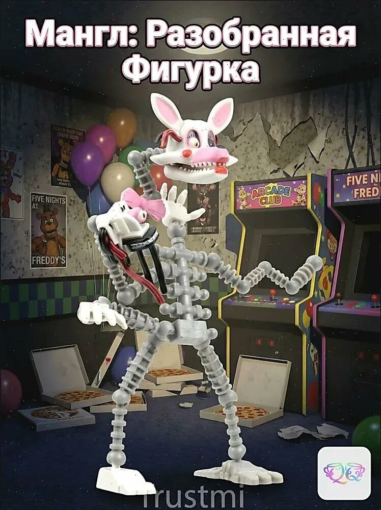 Фигурка Jazwares FNAF(five nights at freddy's) подвижная разборная с подсветкой для коллекции