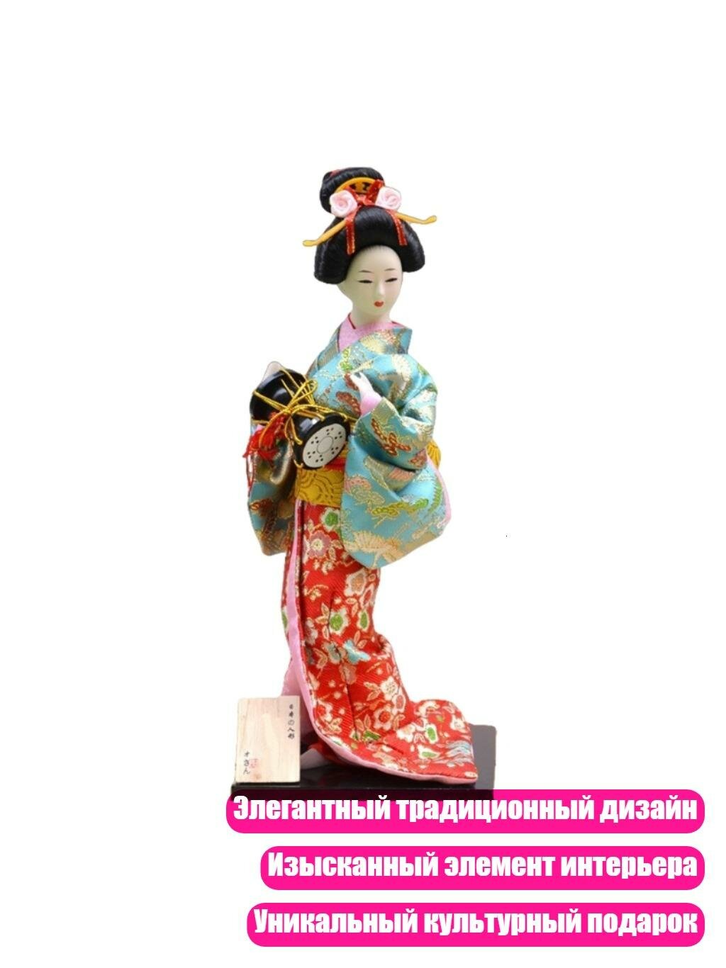 Японские кимоно-куклы, y71 первая нота