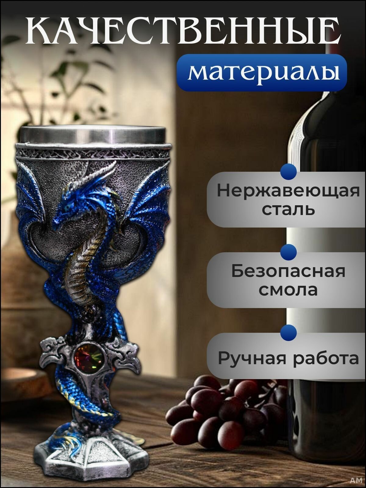 Набор фужеров — фото 1