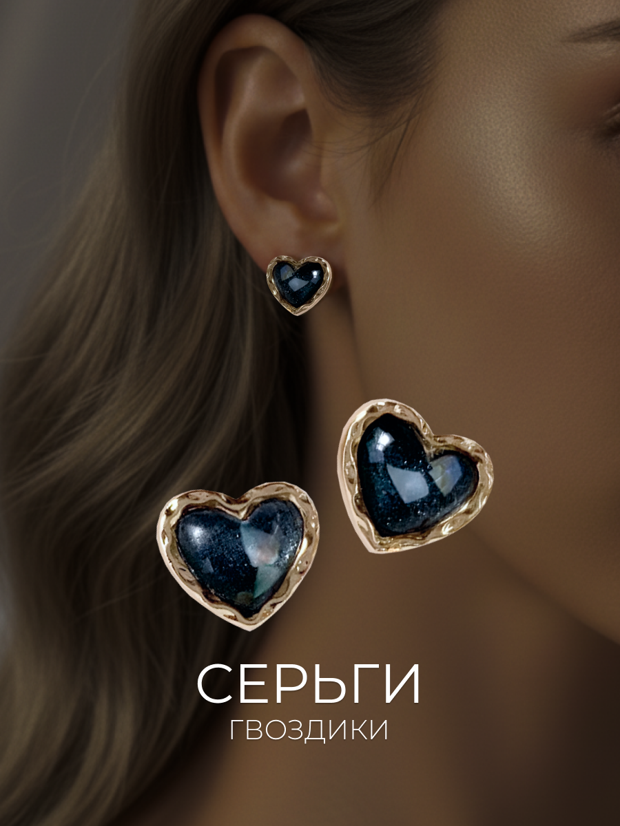 Серьги пусеты Sol et Luna, эпоксидная смола