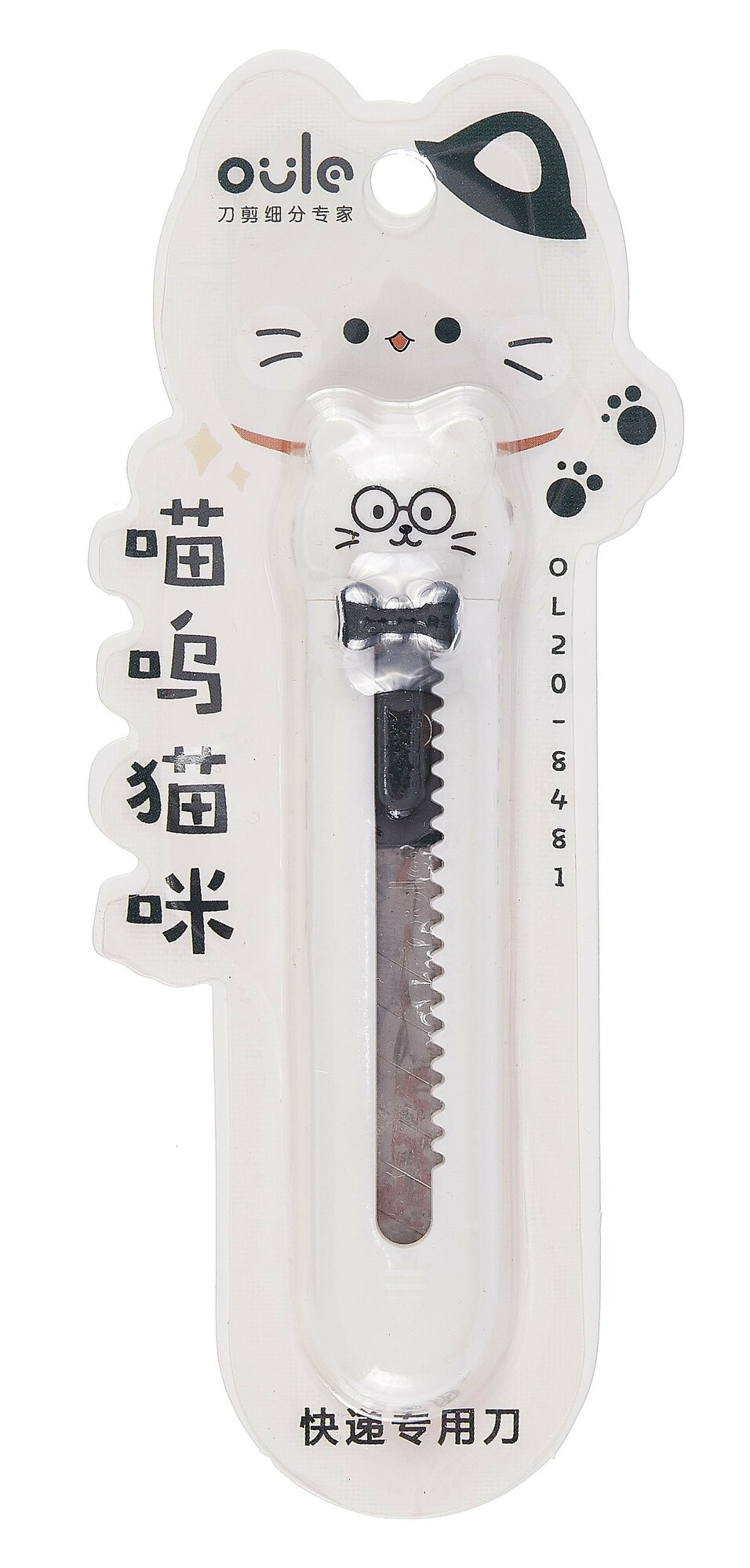 Нож канцелярский 9мм "Котики" мини, ассорти, блистер