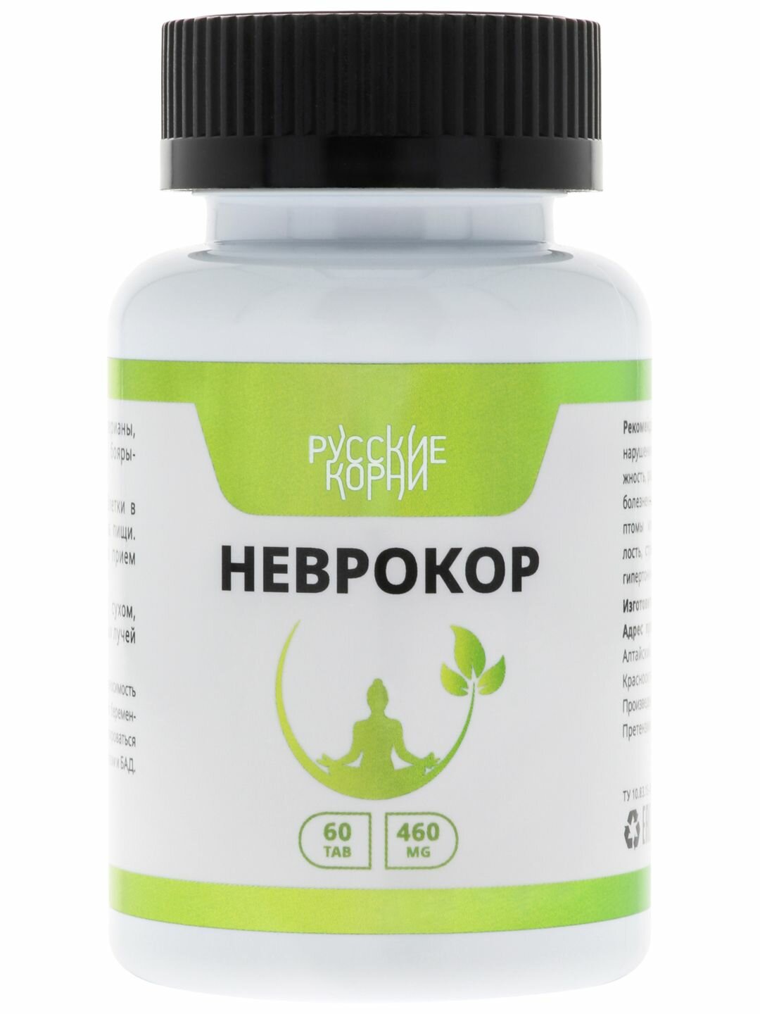 Неврокор, от стресса, депрессии, успокоительное, 60 табл - Русские корни