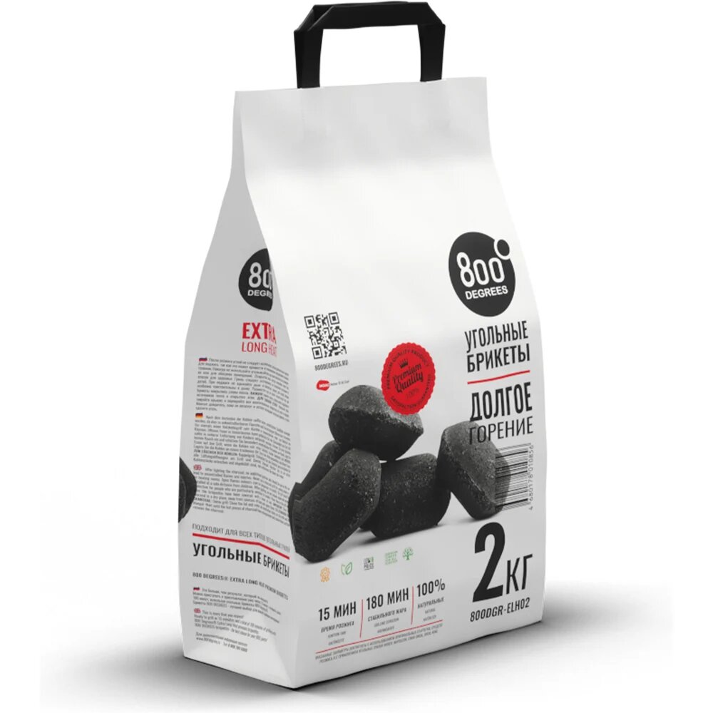 Уголь брикетированный 800 Degrees Долгое Горение, мешок 2 кг 800DGR-ELH02, Extra