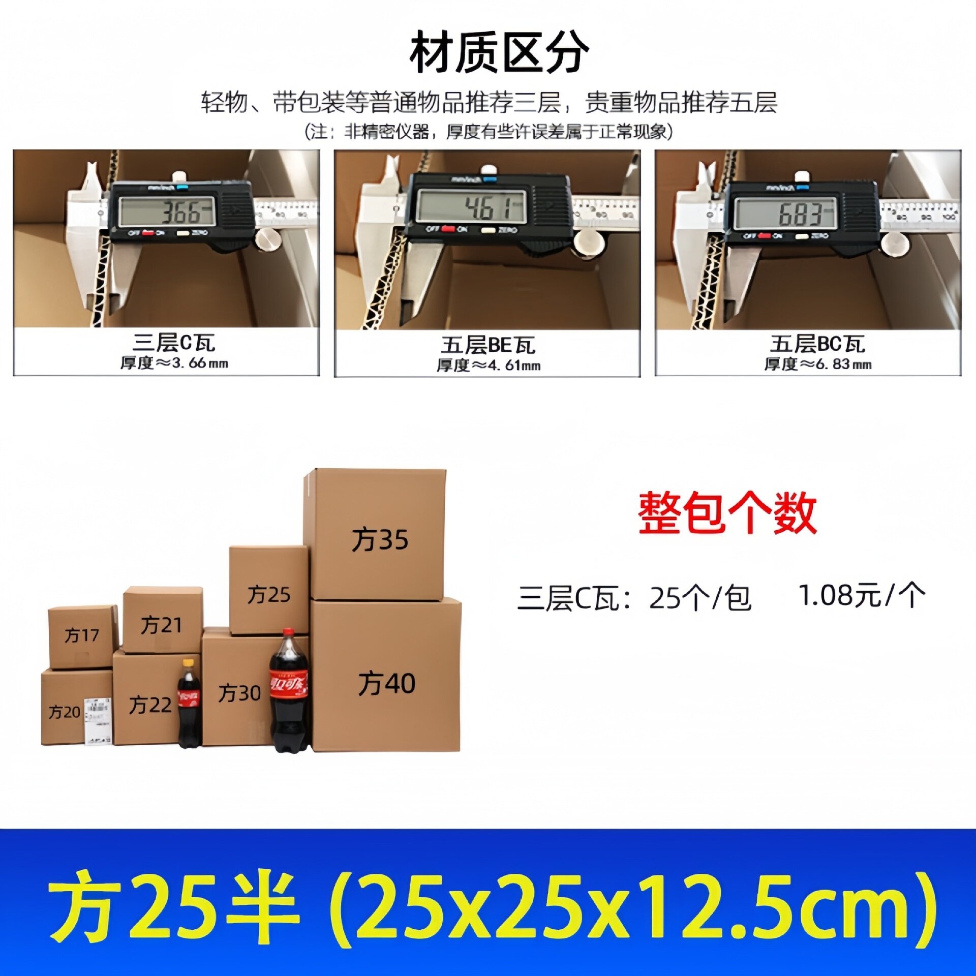 Почтовая экспресс-упаковка картонная полувысокая, картон №12, картон №13, малая партия, прямоугольный плоский картон с печатью