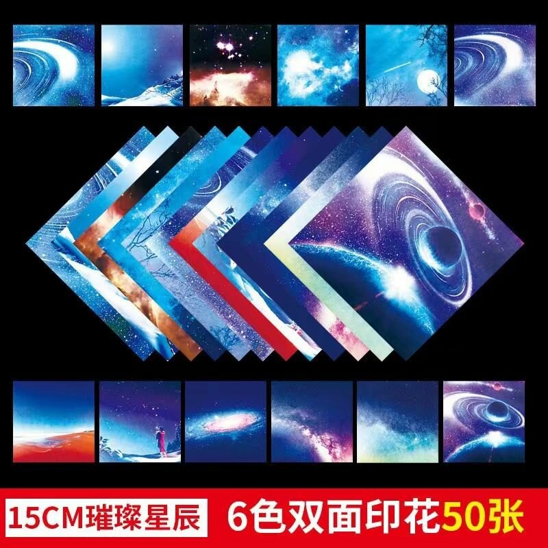 Светящиеся двенадцать созвездий, звездное небо, бумага, любовь, оригами, журавль, роза, DIY, светящееся сердце, оригами