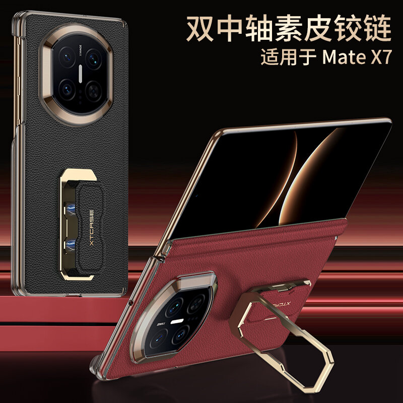 Чехол для Huawei Mate X7 — фото 1