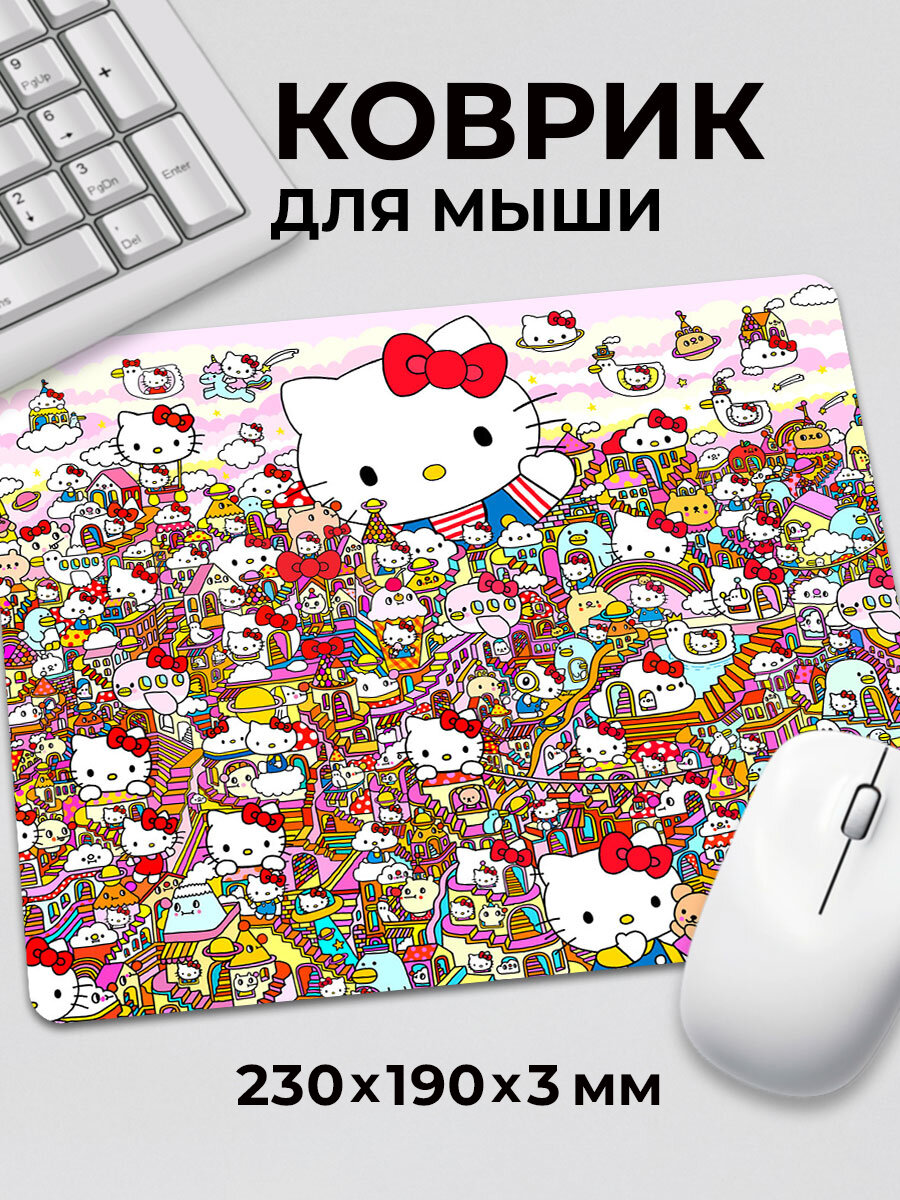 Коврик для мышки Hello Kitty Хеллоу Китти много Doodle дудл c тканевой поверхностью, на нескользящем резиновом основании