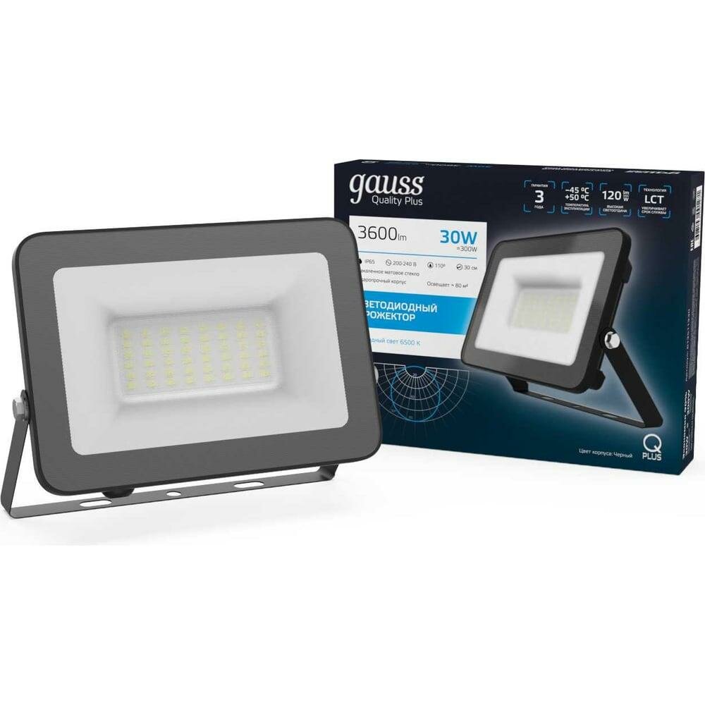 Светодиодный прожектор Gauss Qplus 30W 3600lm 6500K IP65 черный 613511330