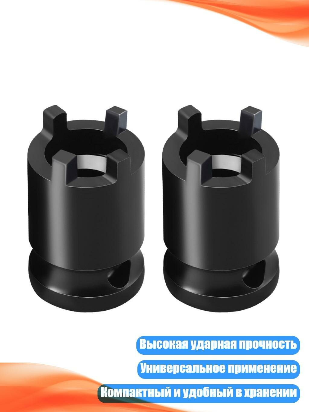 Гаечный ключ для угловых шлифмашин