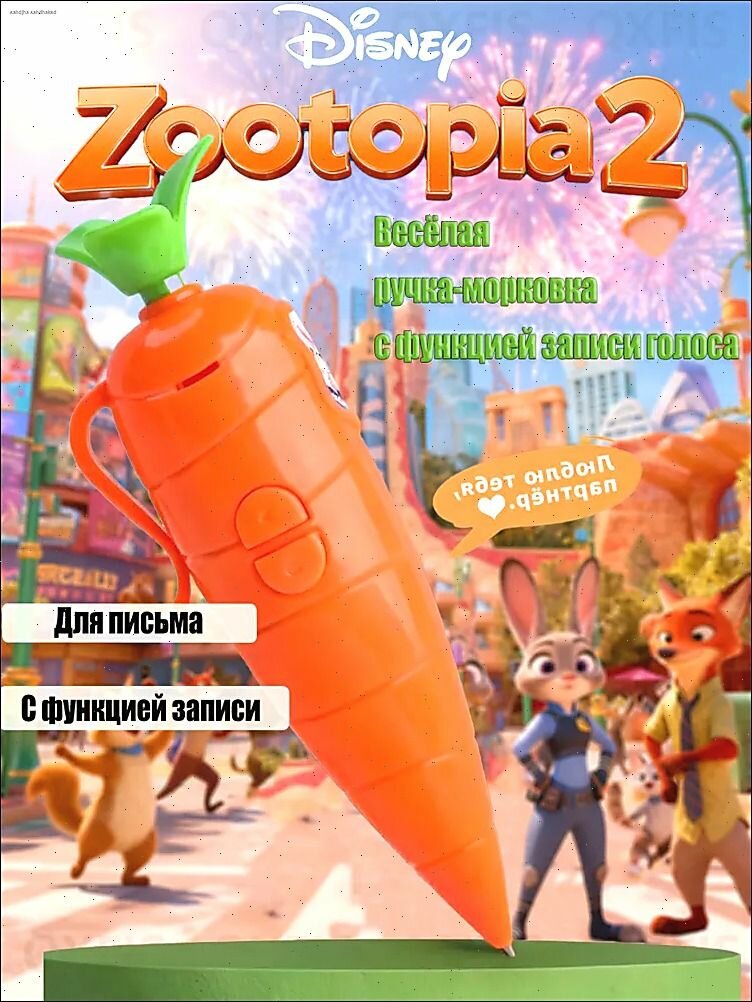 Ручка Мультисистемная, цвет: Черный, 1 шт.