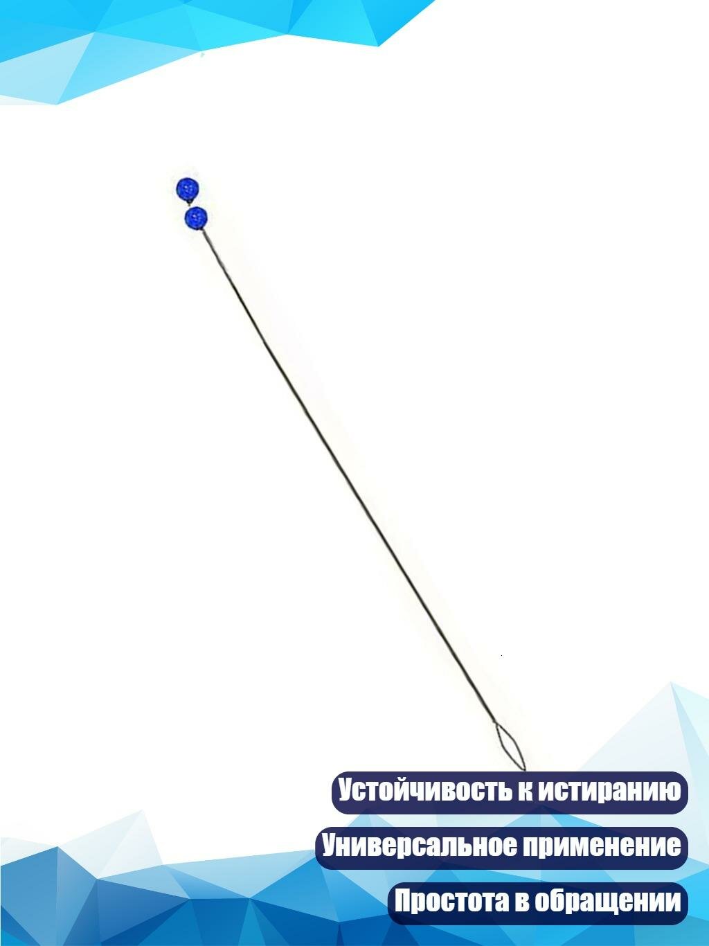 Универсальный инструмент для вскрытия автомобильных дверей, Стиль B