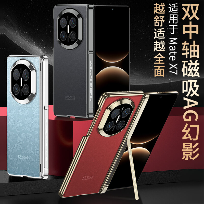Чехол для Huawei Mate X7 — фото 1