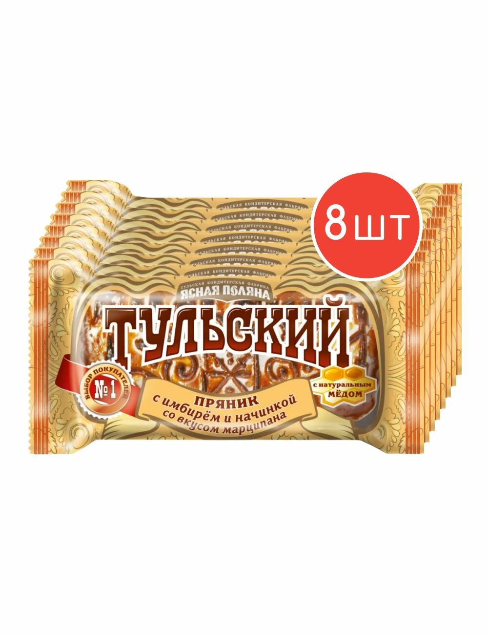 Тульский пряник Ясная Поляна, с имбирем и марципаном 130г 8шт