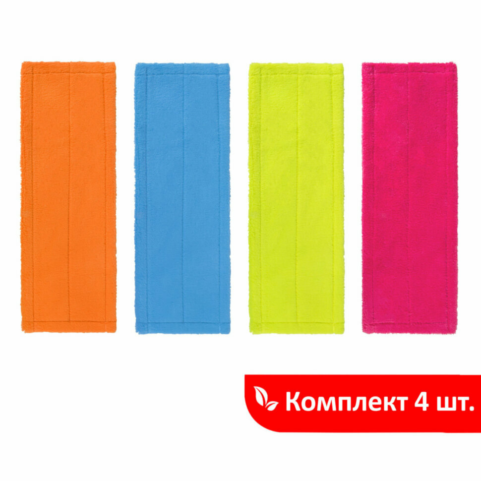 Насадка МОП плоская комплект 4 шт, Универсальная для швабр 38-42 см (ТИП К), микрофибра, LAIMA, 607459, 607459