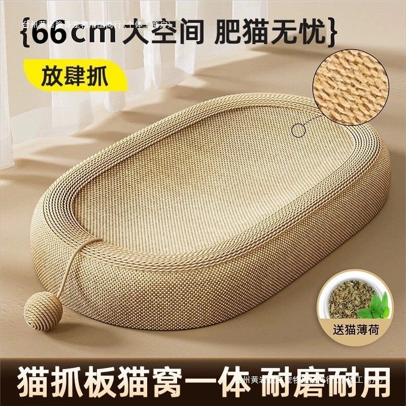 Сизаль кошачий захват универсальный износостойкий Предмет по умолчанию_Сизаль Advance 62CM [в три раза более устойчив к