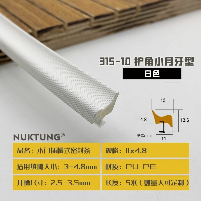 Плоская дверь для спальни, входная дверь, деревянная дверь, вставной тип, карточный слот, бесшумная, ветрозащитная, уплотнительная полоса, антиударная полоса