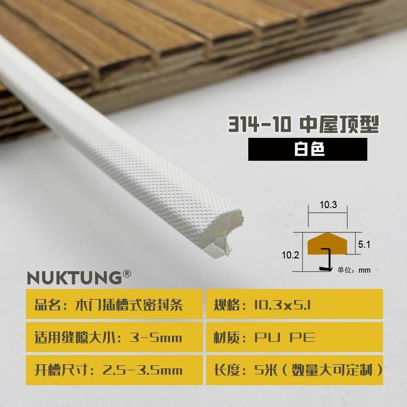 Плоская дверь для спальни, входная дверь, деревянная дверь, вставной тип, карточный слот, бесшумная, ветрозащитная, уплотнительная полоса, антиударная полоса