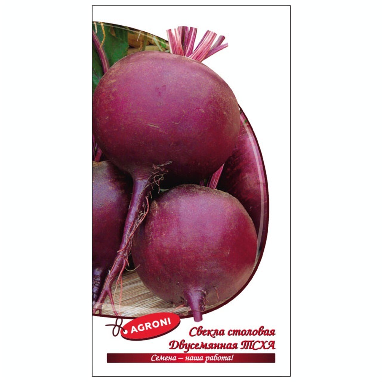Семена Свекла столовая Двусемянная тсха агрони 2г, для дачи, сада, огорода и на рассаду