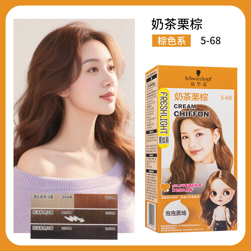 Крем-краска для волос Schwarzkopf, пузырьковая краска для домашнего использования, пенная краска для женщин, синий, черный, медово-коричневый, аутентичная