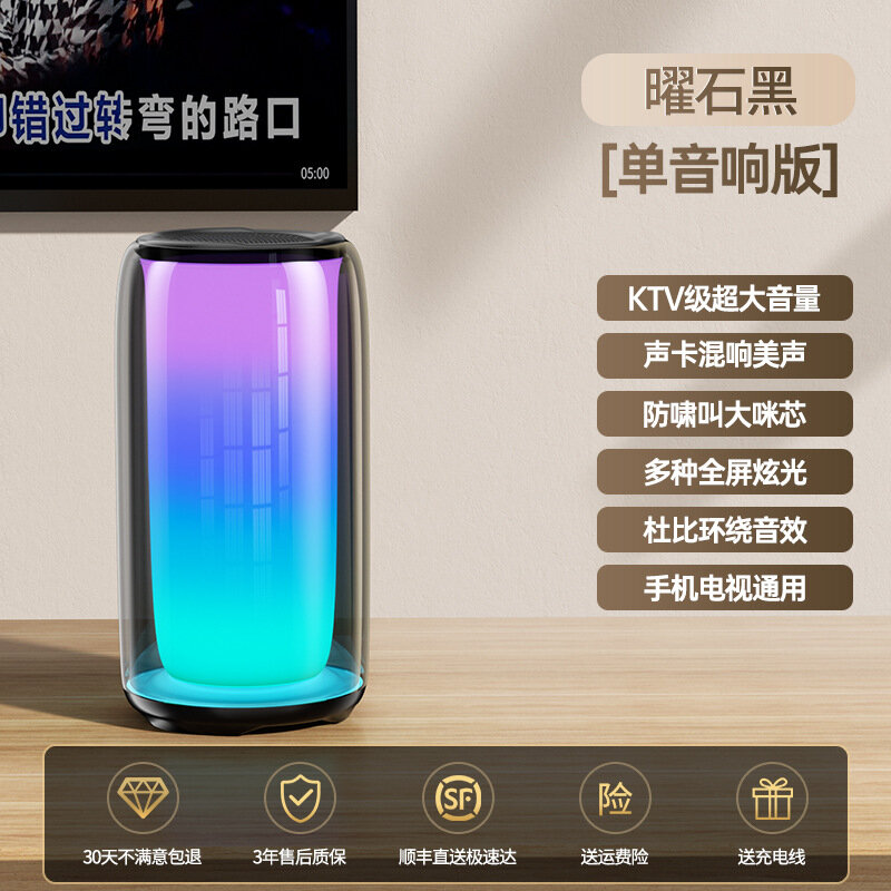 Караоке-система с микрофоном, Bluetooth, беспроводная, домашний KTV, все в одном