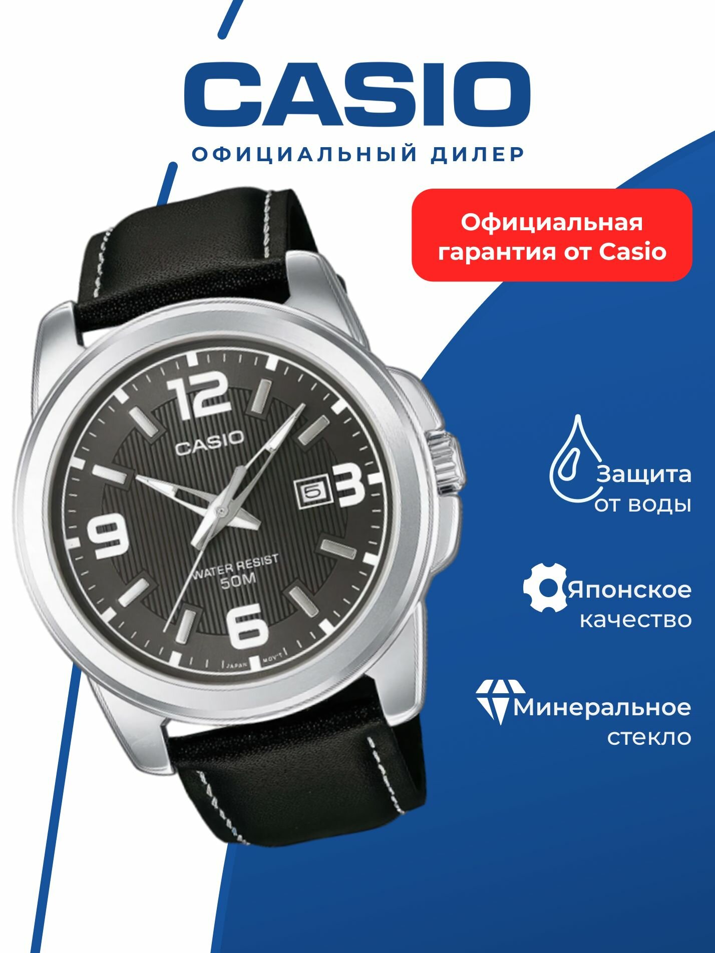 Наручные часы Collection