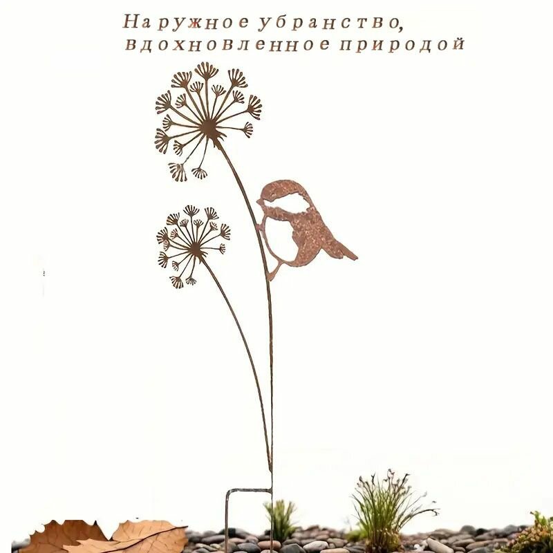 Фигурка садовая — фото 1