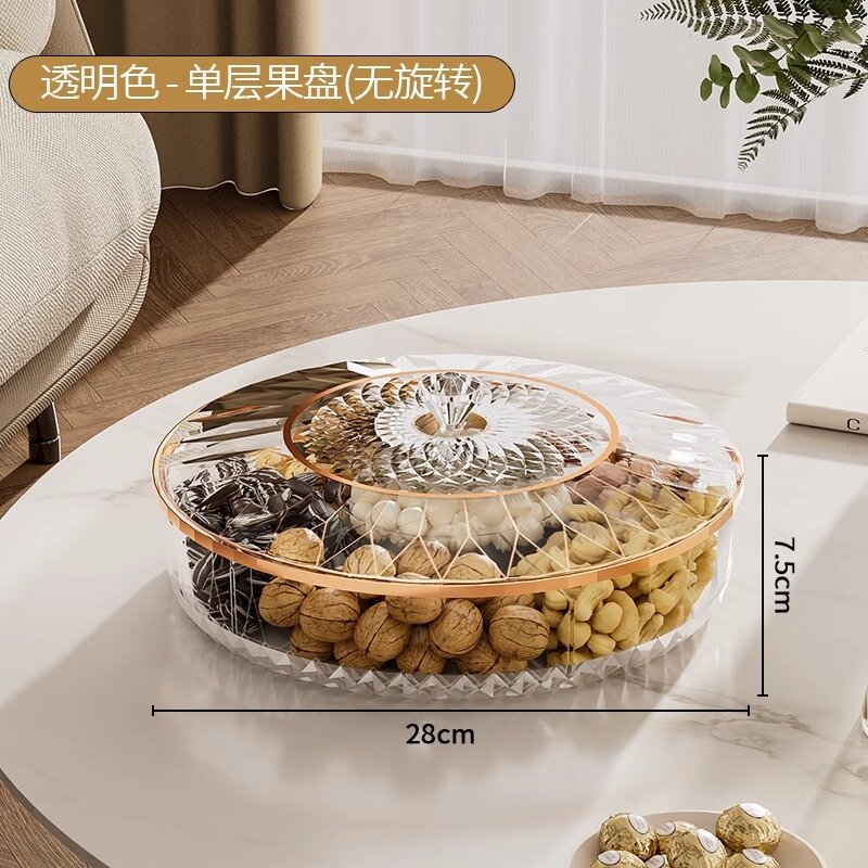 Легкая роскошная фруктовая тарелка для дома, гостиной, кофейного стола, высококачественная тарелка для фруктов и орехов, коробка для хранения пяти зерен, тарелка для сухофруктов