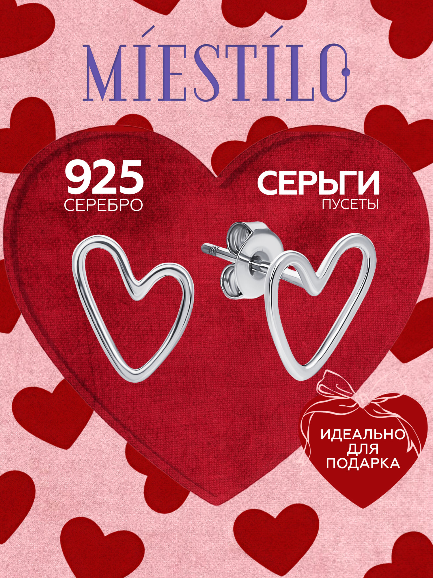 Серьги пусеты, серебро, 925 проба, родирование