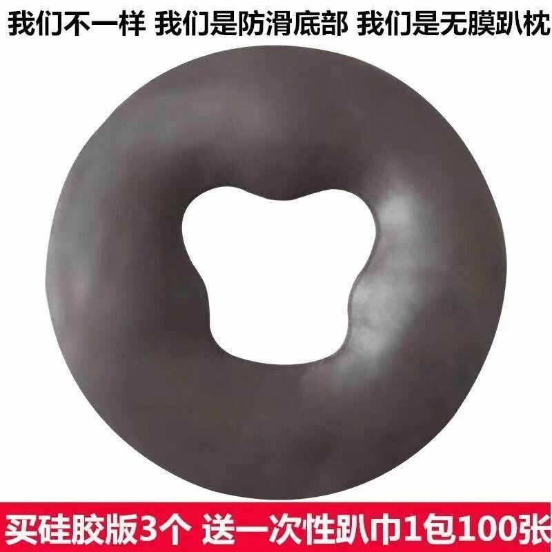 Силиконовая подушка для салона красоты для лежания на животе, U-образная подушка, подушка для лежания на животе, кушетка для косметических процедур, массажная кушетка, массажная подушка, подушка для поддержки лица.