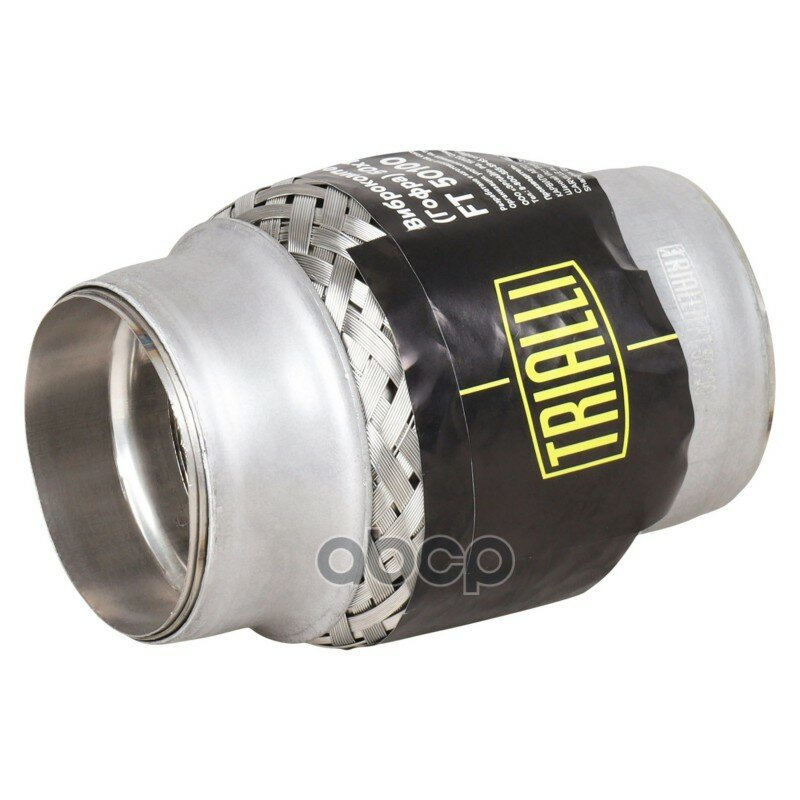 Виброкомпенсатор вых. трубы (Гофра) 50x100 InnerBraid (нерж. сталь) (FT 50100) Trialli арт. FT50100