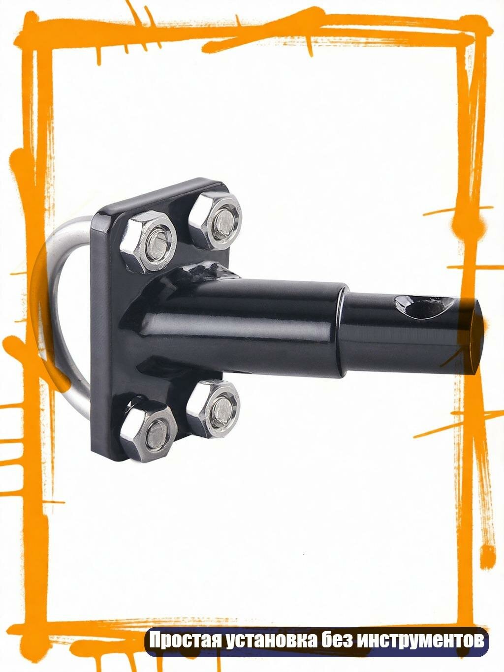 Фургонный куплер для велосипеда