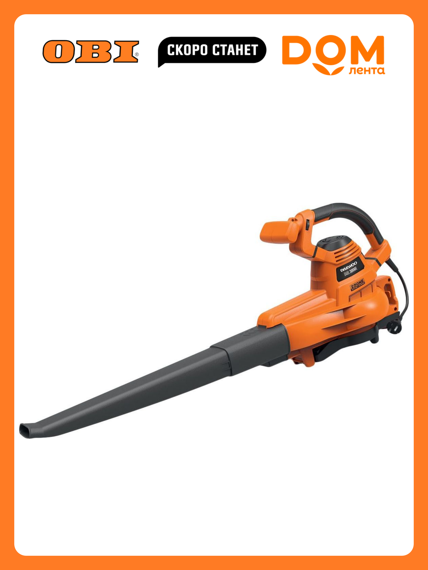 Воздуходувка-пылесос электрический DAEWOO DABL 3000E 3100 Вт