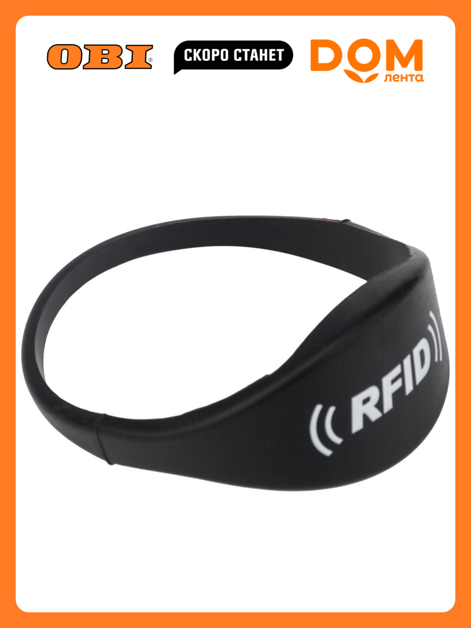 Электронный ключ браслет Rexant EM-Marin 125 KHz