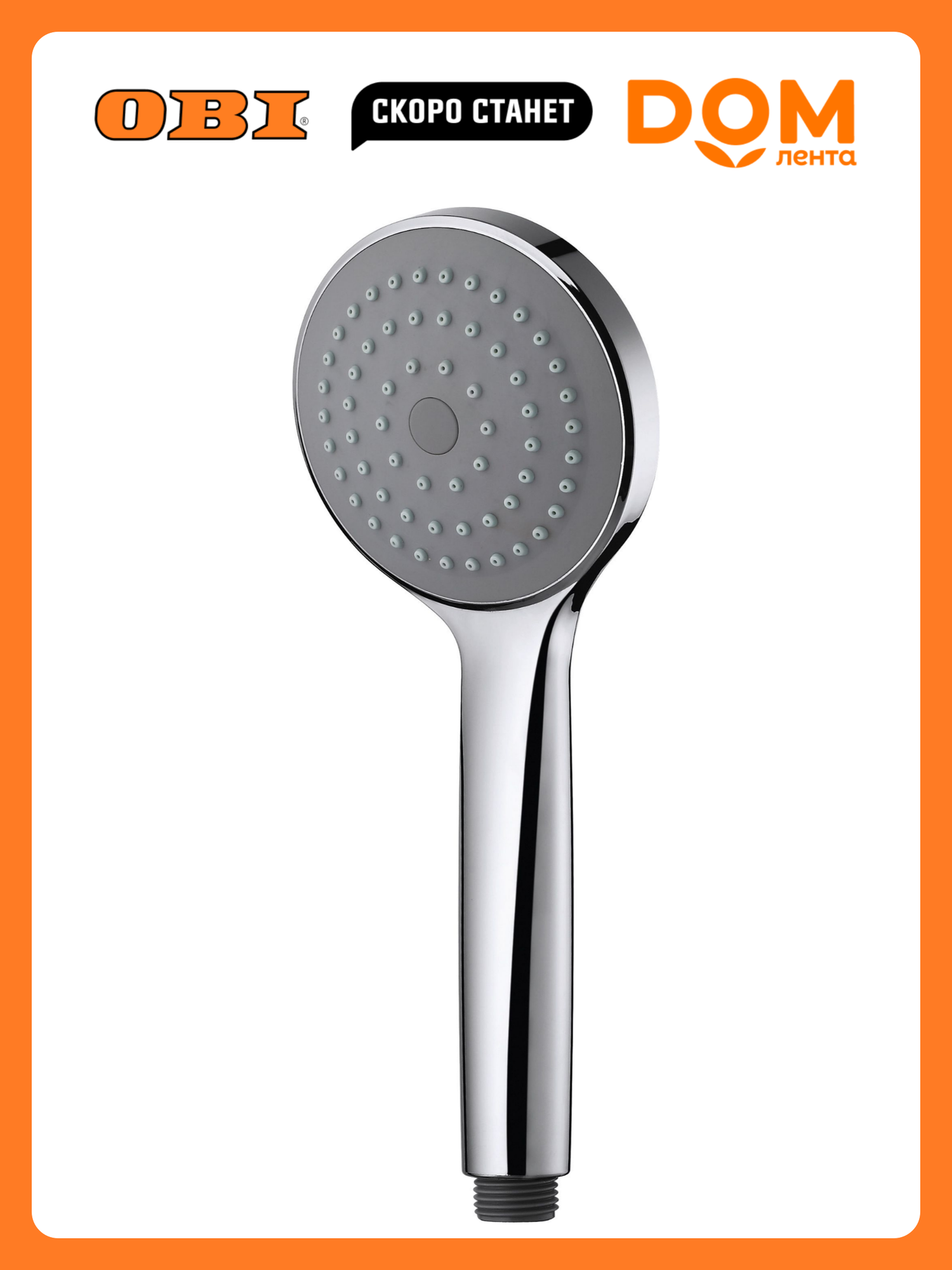 Лейка для душа однопозиционная ARGO MONO, d 77 мм, хром/серый