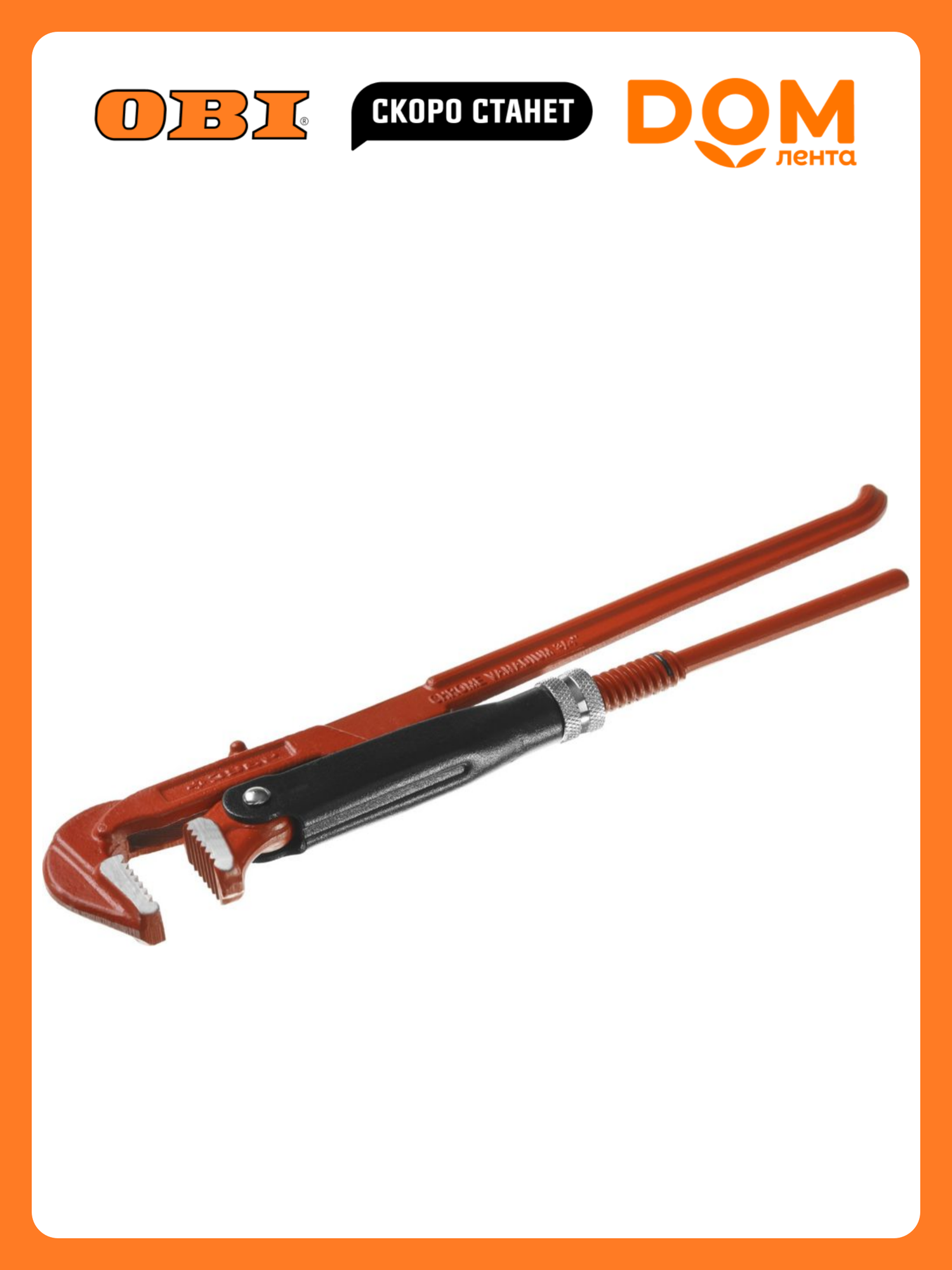 Трубный ключ ЗУБР, сталь 40Х, 280мм, для труб 3/4", прямые губки