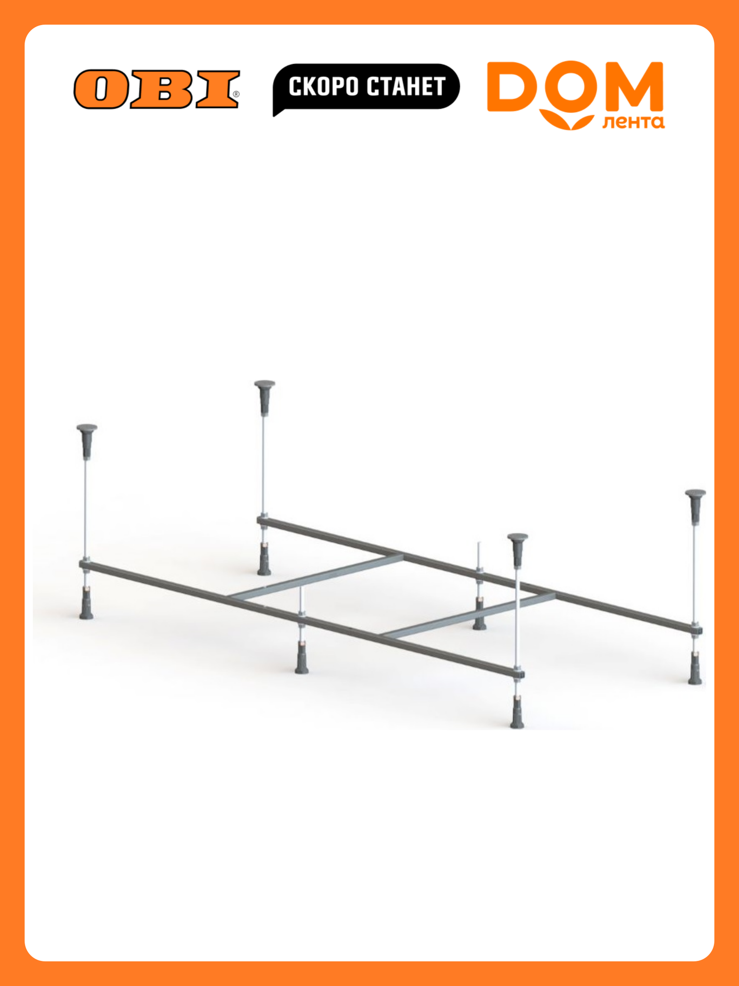 Каркас для ванны AM.PM "Gem", 160x70 см, сварное основание, серый