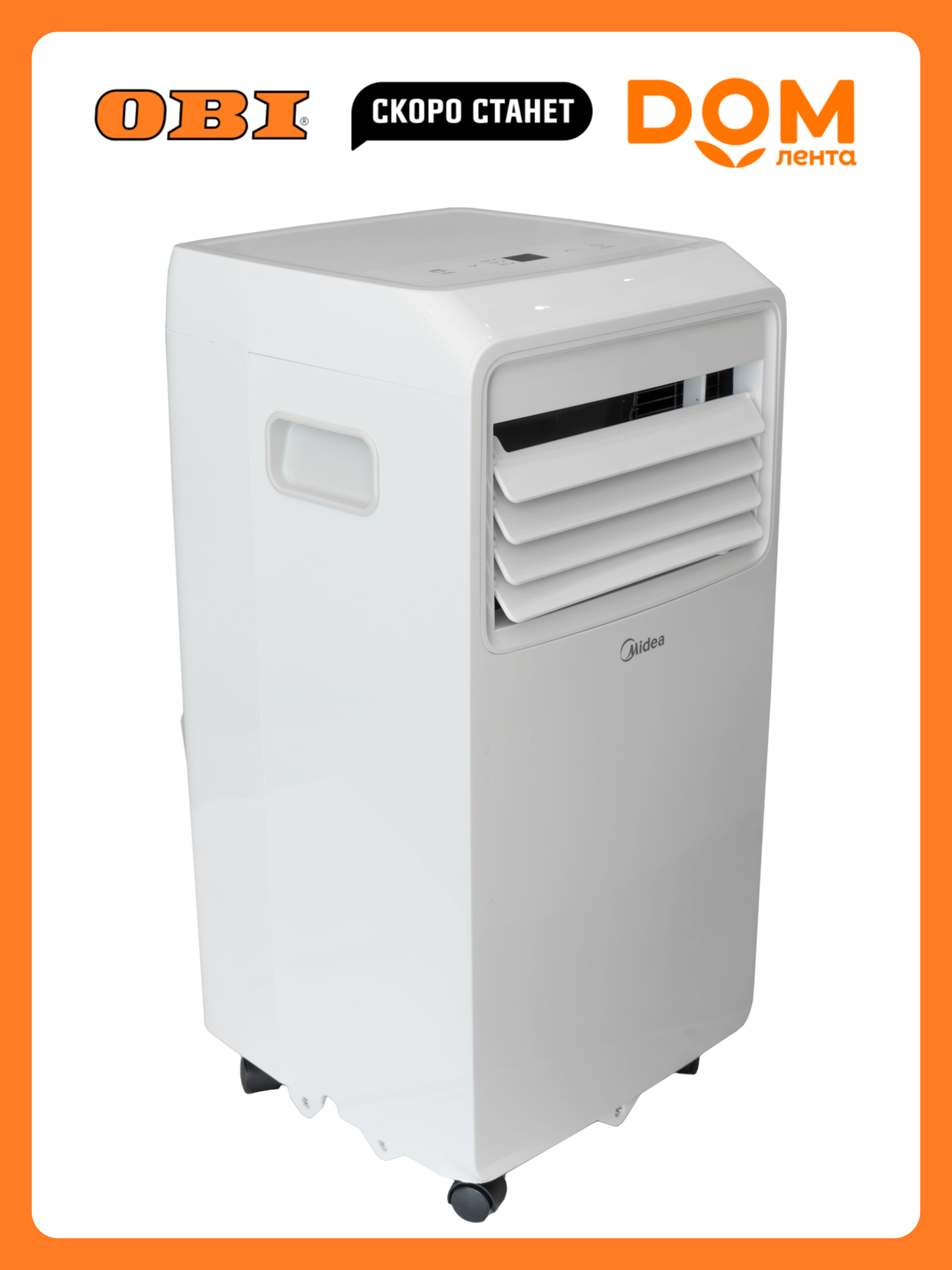 Мобильный кондиционер MIDEA MPPHA-07CRN7-Q, белый, пульт ДУ, до 20м²