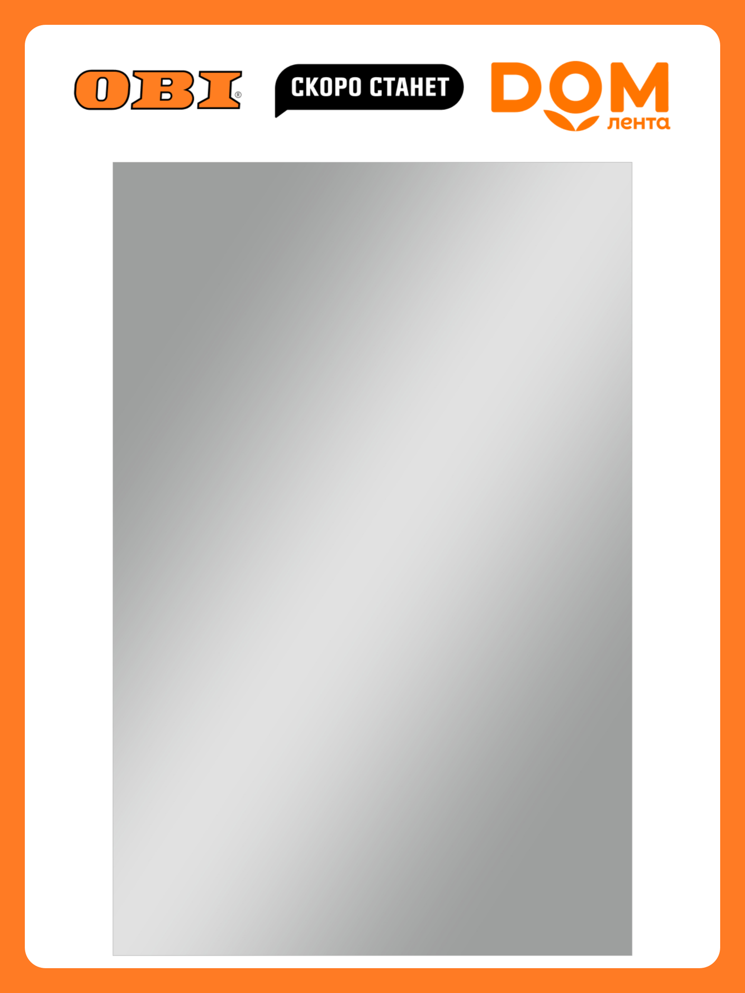 Зеркало "Флорида" continent, настенное, прямоугольное, без рамы, 39x59 см