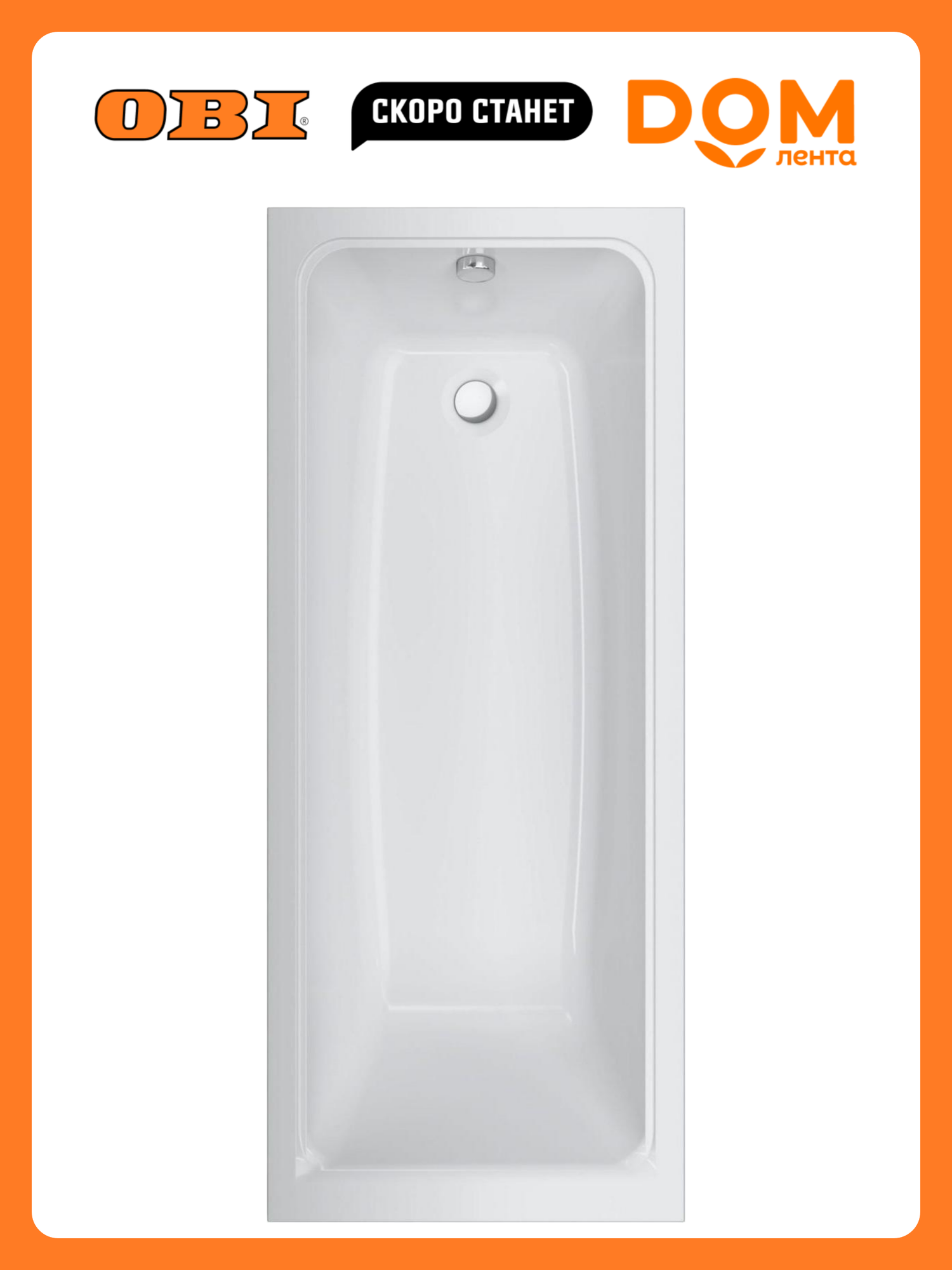 Ванна AM.PM "GEM" W90A-170-070W-A , белая, акриловая, глянцевая, 170 см x 70 см