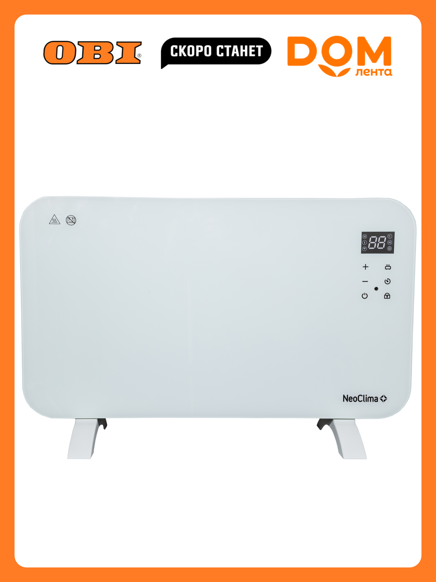 Конвектор электричекий Neoclima AURA-1500W с электронным управлением