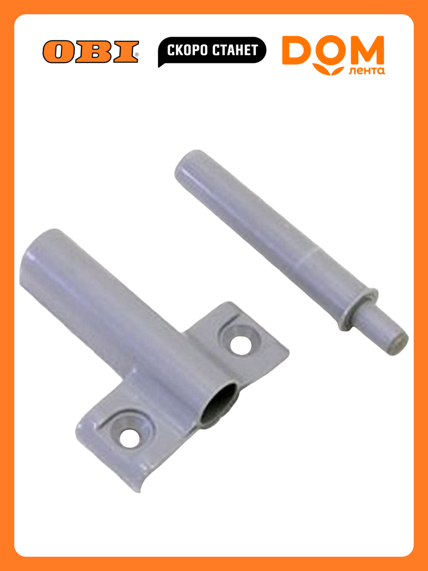 Демпфер мебельный Tech-KREP пластиковый серый