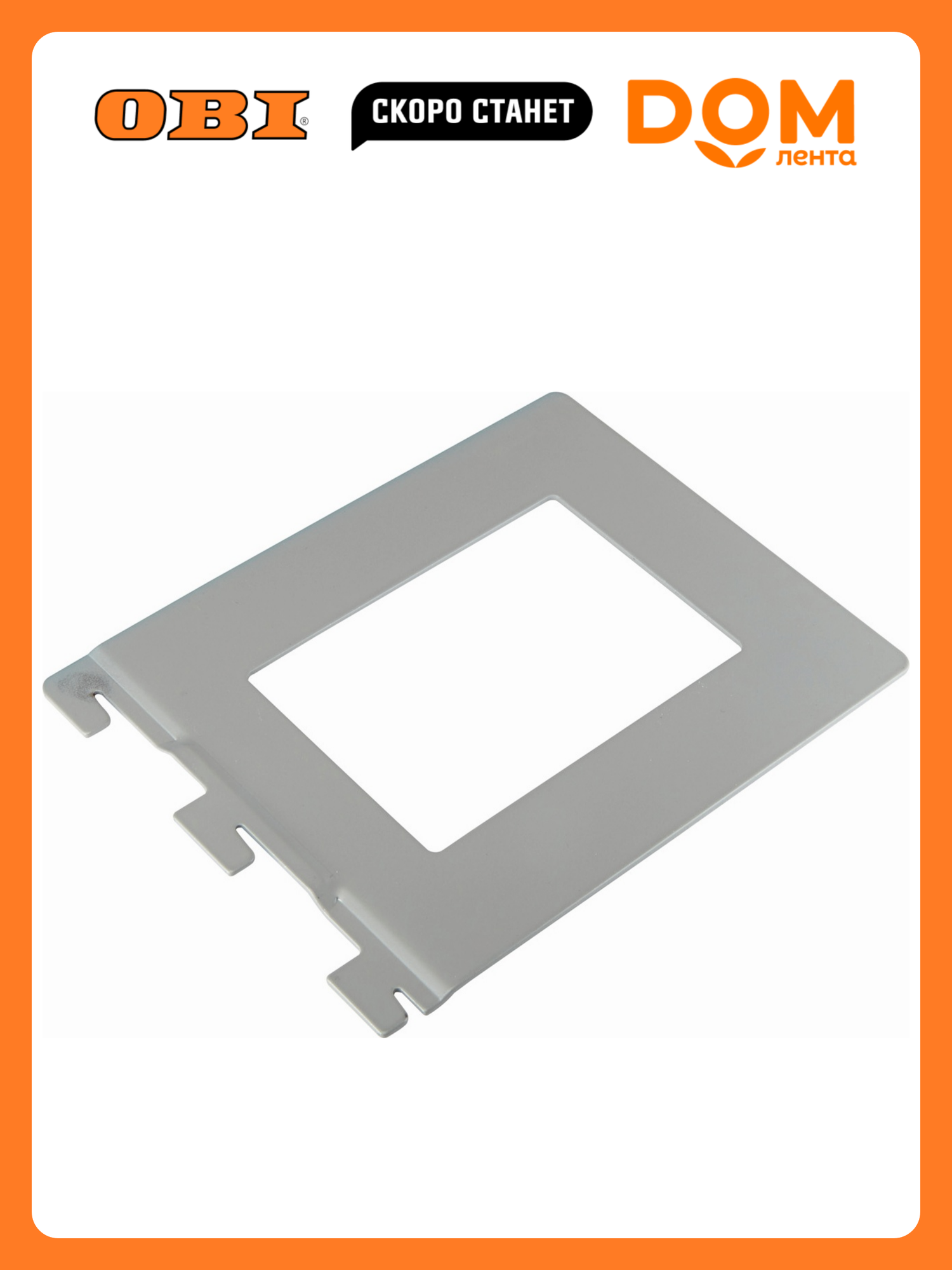 Консоль для полки алюминий белый