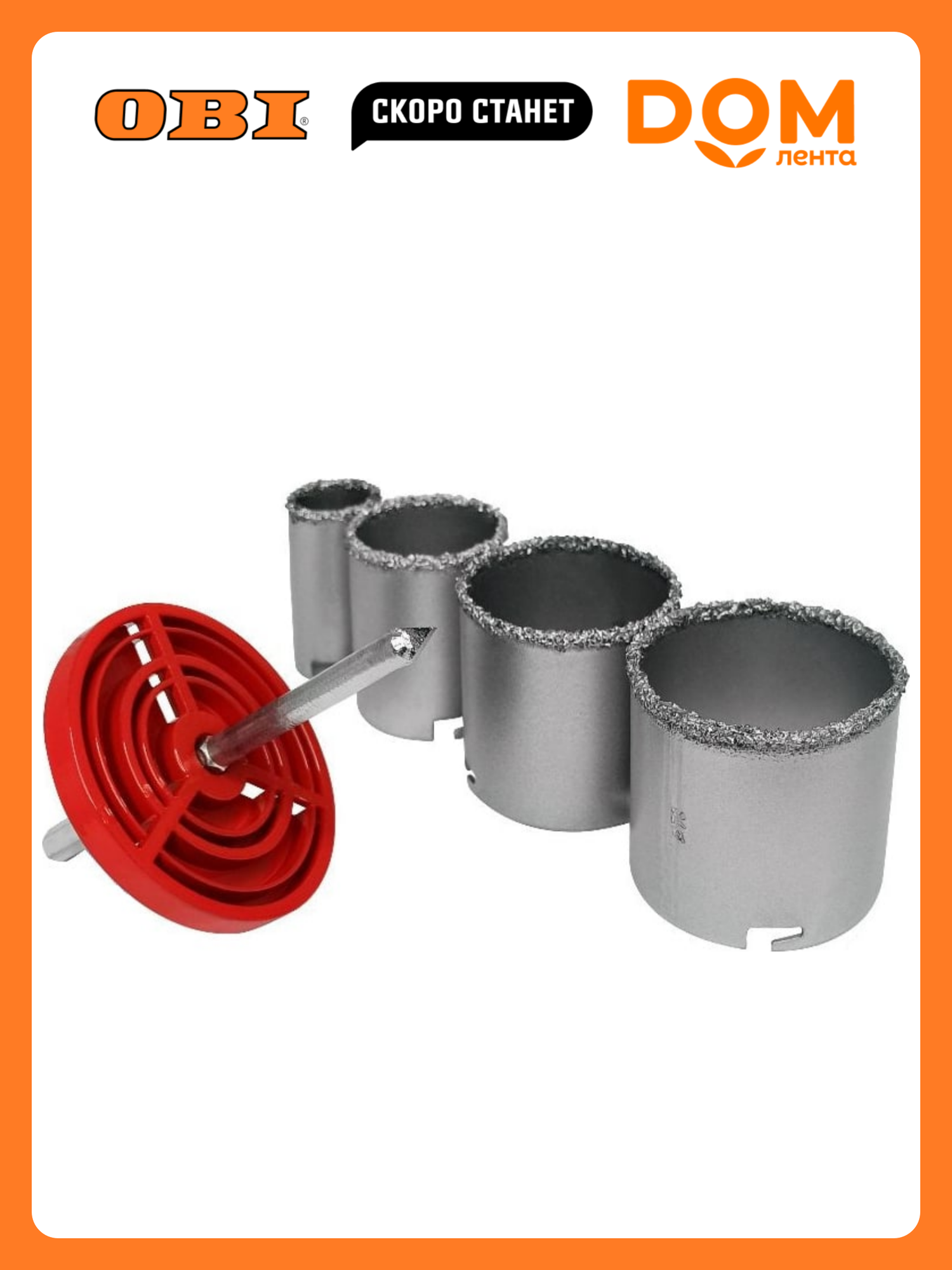 Набор коронок VertexTools 0282-01, для керамики, 33-73мм, 4шт