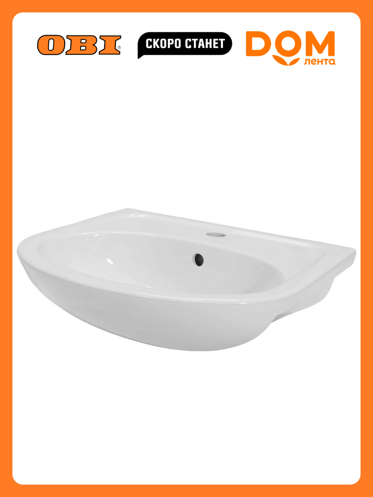 Раковина ROSA Акваль Уют 50, фаянс, полукруглая, белый, 1 отверстие под смеситель в центре, слив-перелив в комплекте