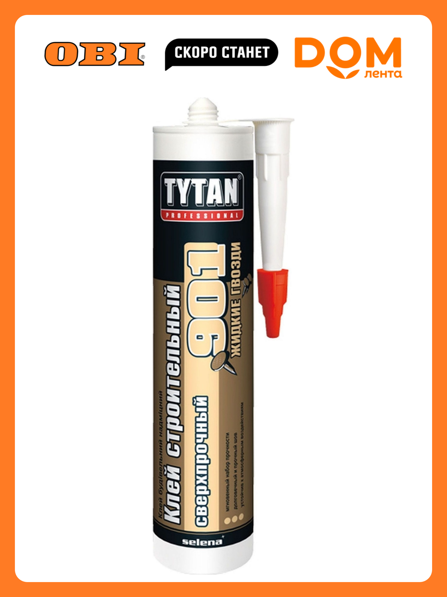 Клей монтажный TYTAN №901, для внутренних и наружных работ, 380г